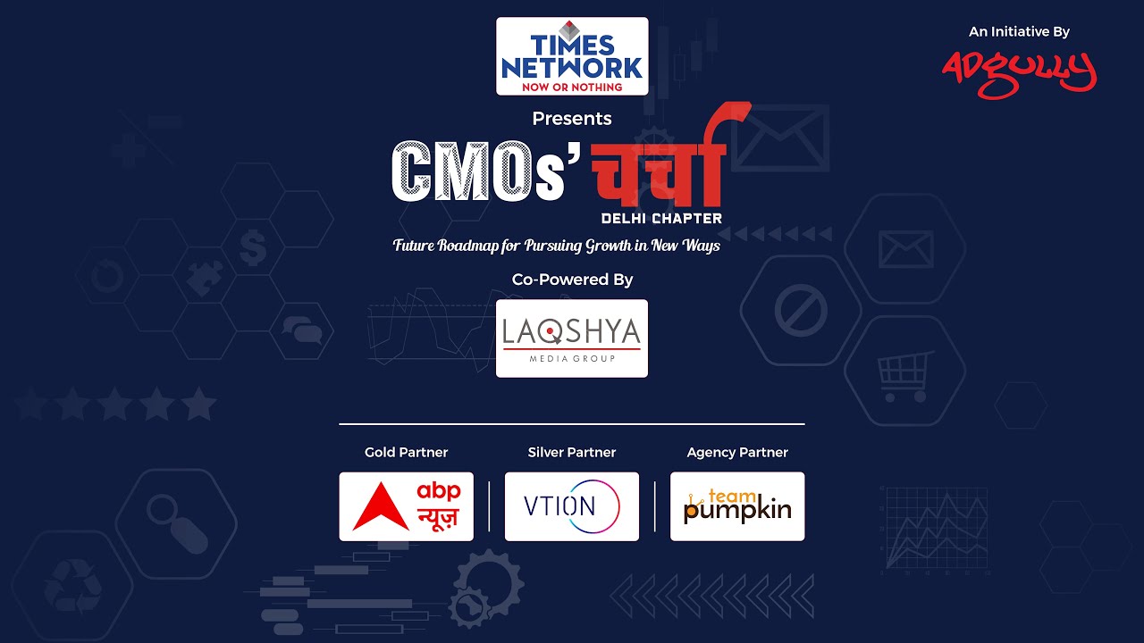 CMOs Charcha Delhi Chapter 2024 - YouTube