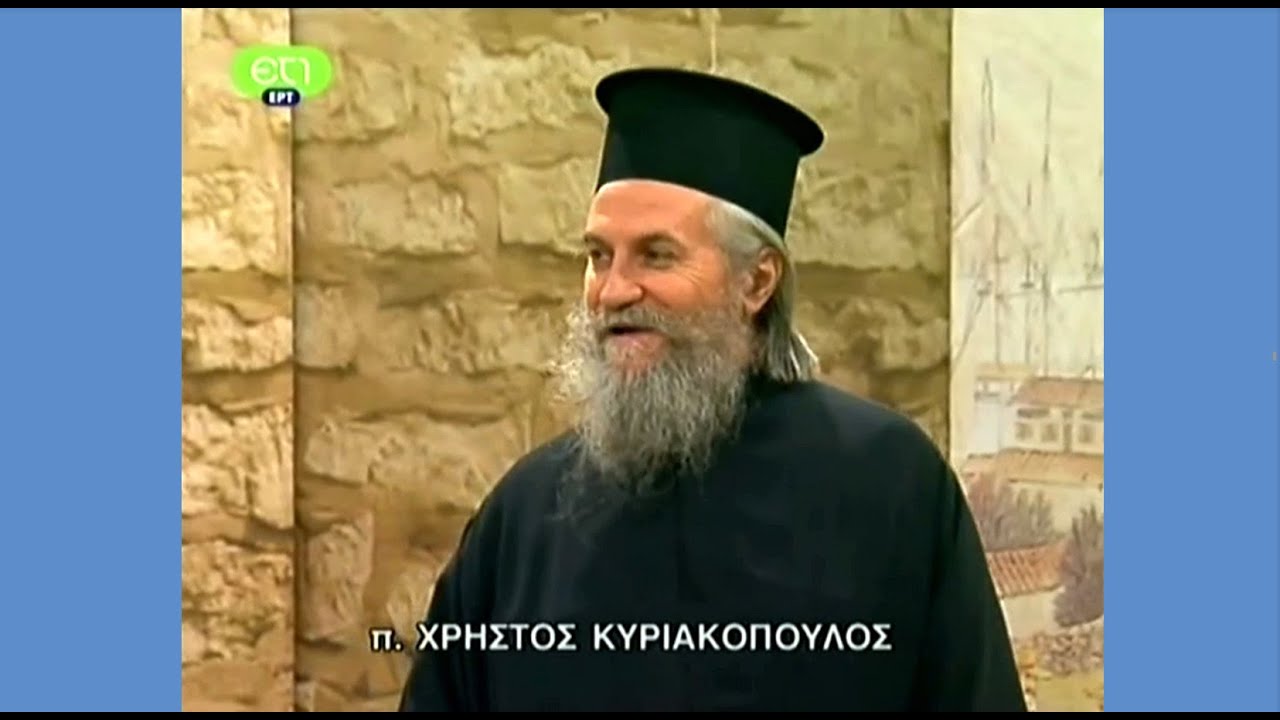 «Μες στον Άγιο-Λια στη ράχη...», ιστορικό, τσάμικο (Πελοπόννησος) ~ π ...