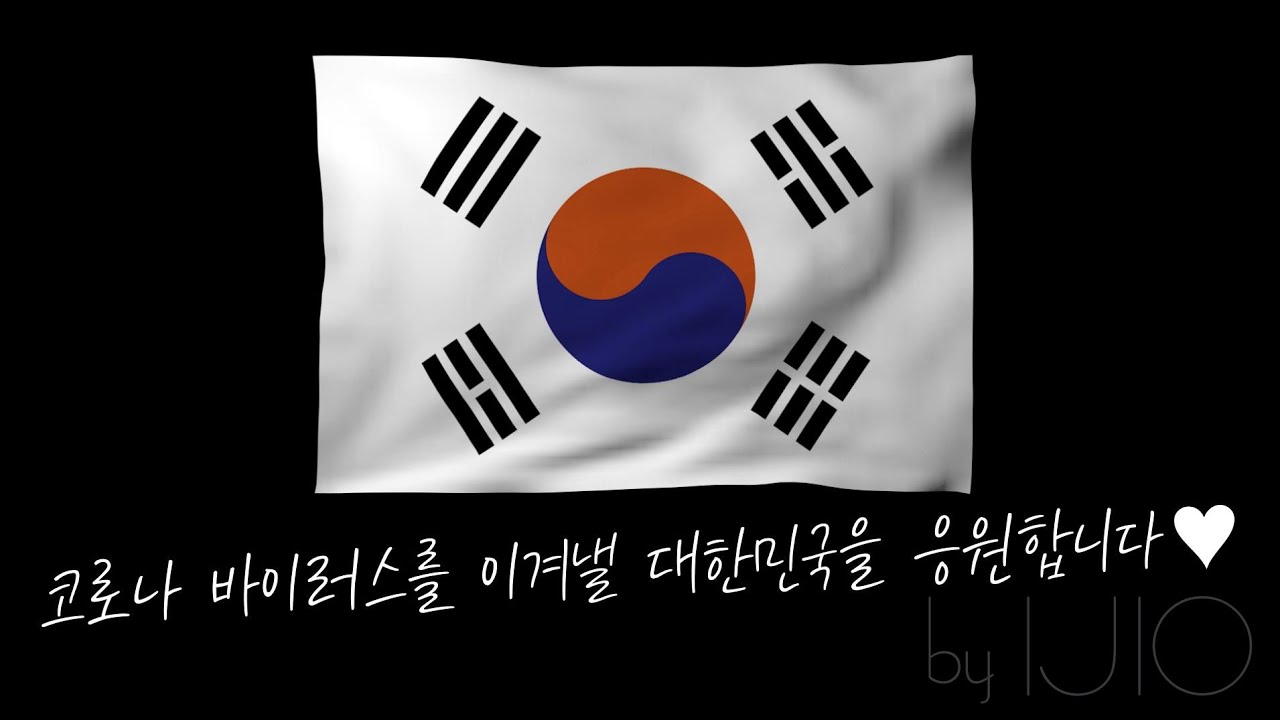 [IJIO] 아이지오 코로나 바이러스 대응영상 - YouTube