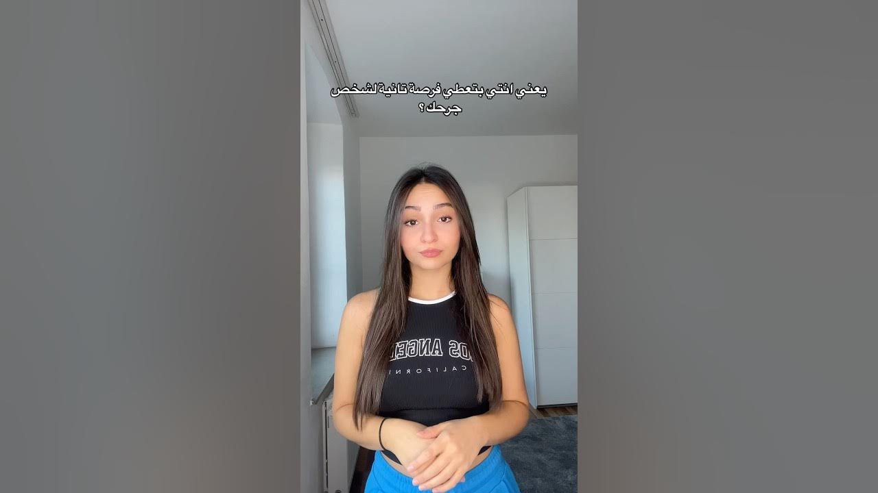 وانتوا شو بتعملوا ؟💔 Youtube