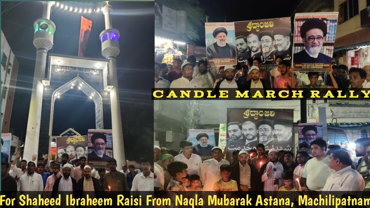 Candle March Rally For Shaheed Ayatollah Ibraheem Raisi and His ...