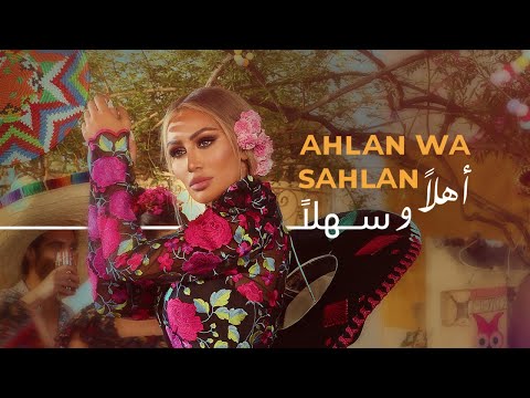 Maya Diab – Ahlan Wa Sahlan (Official Music Video) / مايا دياب – أهلاً وسهلاً