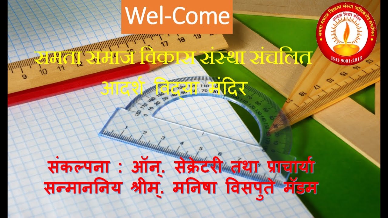 9th Mathematics Part I SETS in Marathi - YouTube