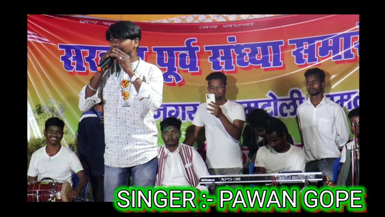 का करों डिंडा-डिंडा // Ka karon dinda dinda singer Pawan gope gumla ...