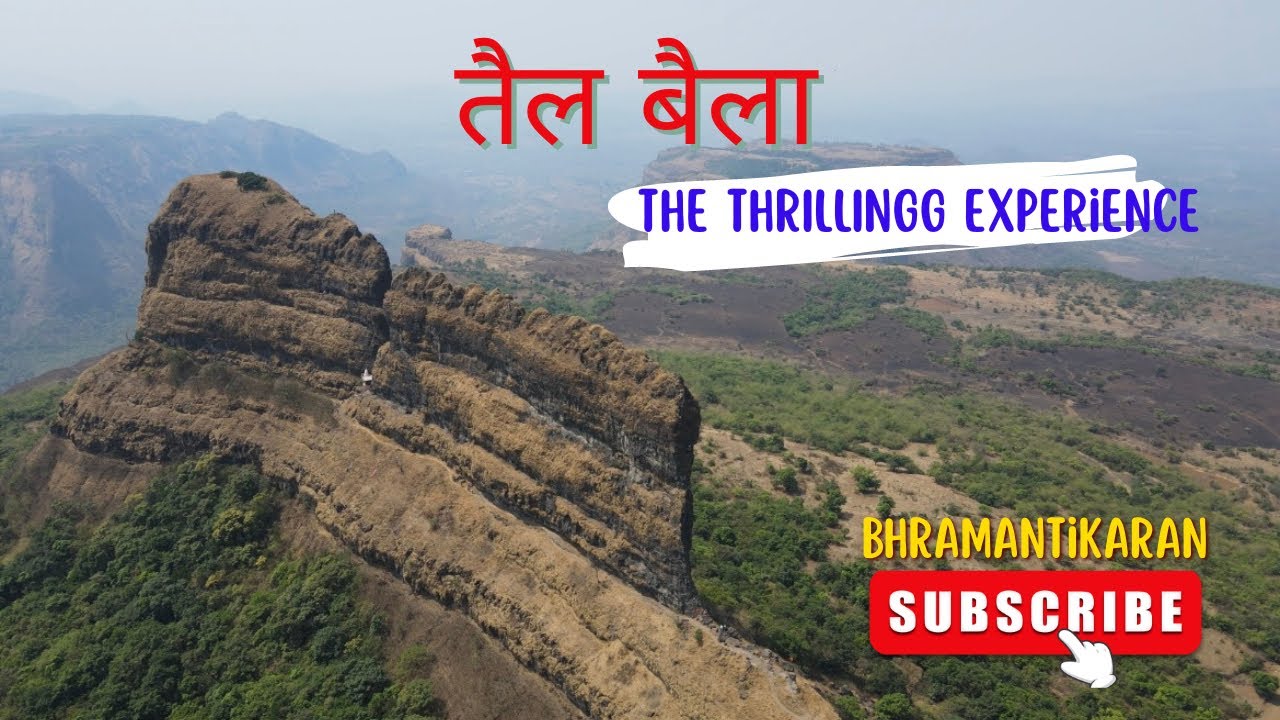 तैल बैला । (Tail Baila) एक बोहत ही डरावना अनुभव 🥵 WALL CLIMBING🧗🏻 ...