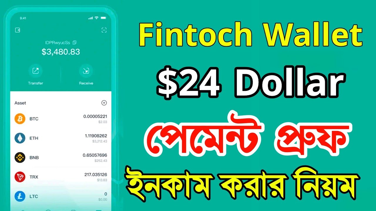 ২৫০০ টাকা পেমেন্ট প্রুফ | Fintoch Wallet Payment Proof bangla 2023 ...