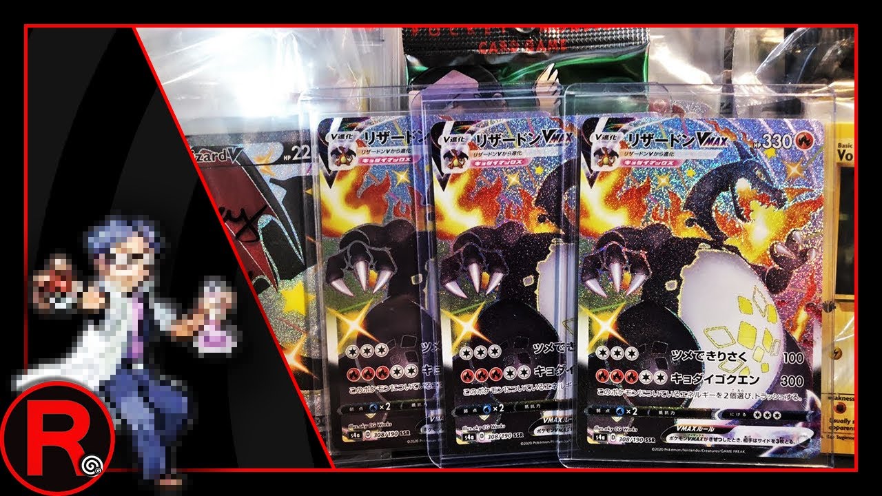 Charizard Giveaway - It's Chewsday, innit? | Pokemon Card Livestream ...