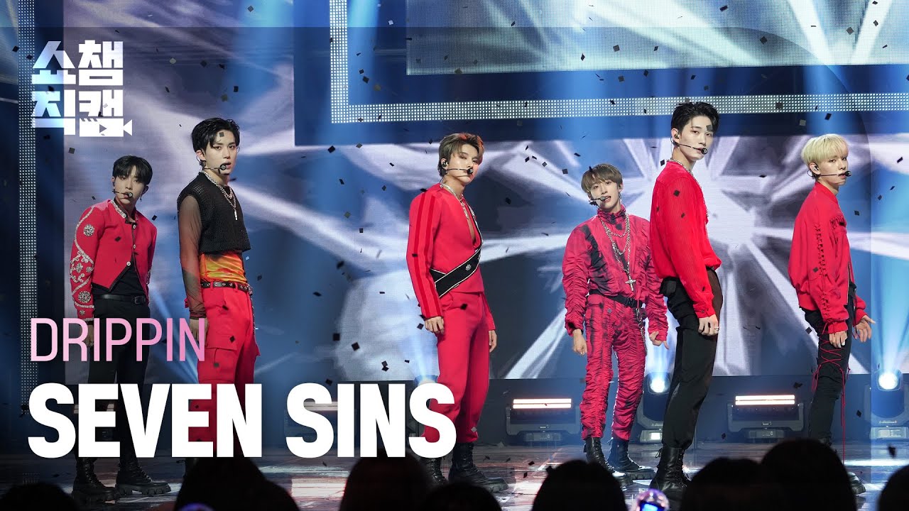 [쇼챔직캠 4K] DRIPPIN - SEVEN SINS (드리핀 - 세븐신스) l Show Champion l EP.474 ...