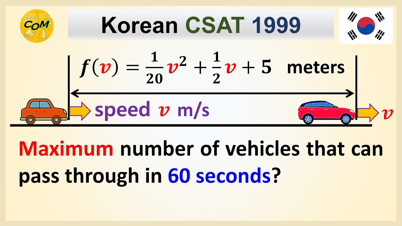 Maximum Number of Vehicles That Can Pass Through in 60 Seconds? [Korean ...