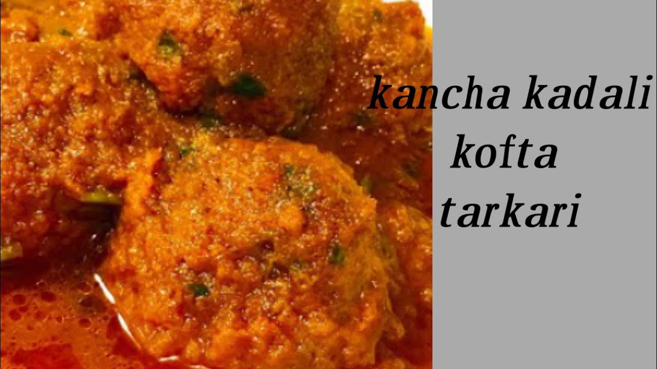 kadali kofta tarkari | recipe - YouTube