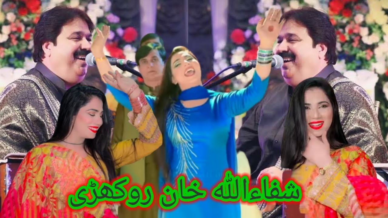 Shafaulla Allah Khan Rokhri Mahiye || Zeeshan Rokhri Production ...