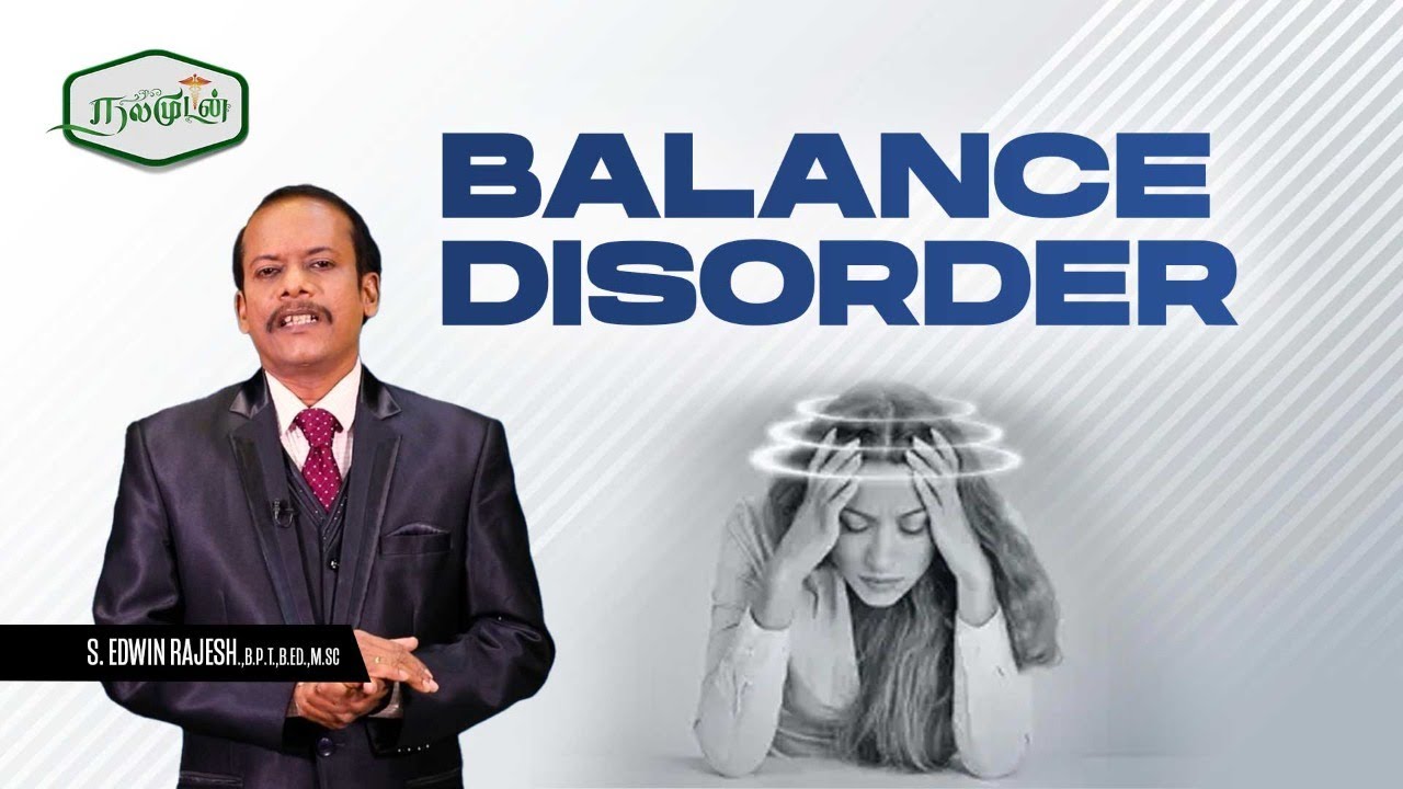 நலமுடன் || Balance Disorder || NALLAMUDAN || S.Edwin Rajesh B.P.T.,B.Ed ...