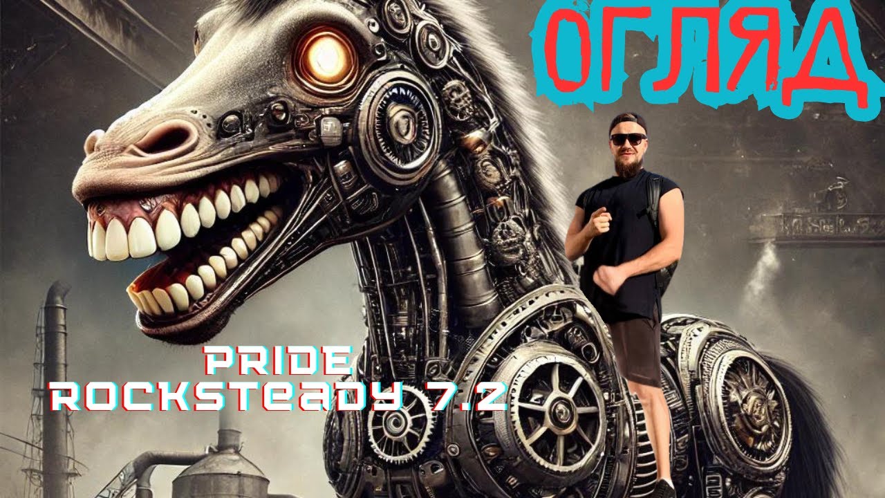 Pride Rocksteady 7.2 | Огляд | Епічні падіння - YouTube