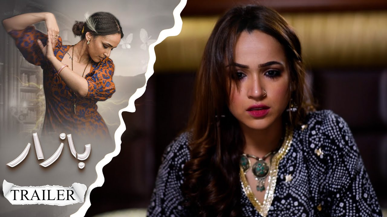 BAZAAR - Episode 21 Trailer I Faryal Mehmood, Babar Ali & Saba Hameed ...