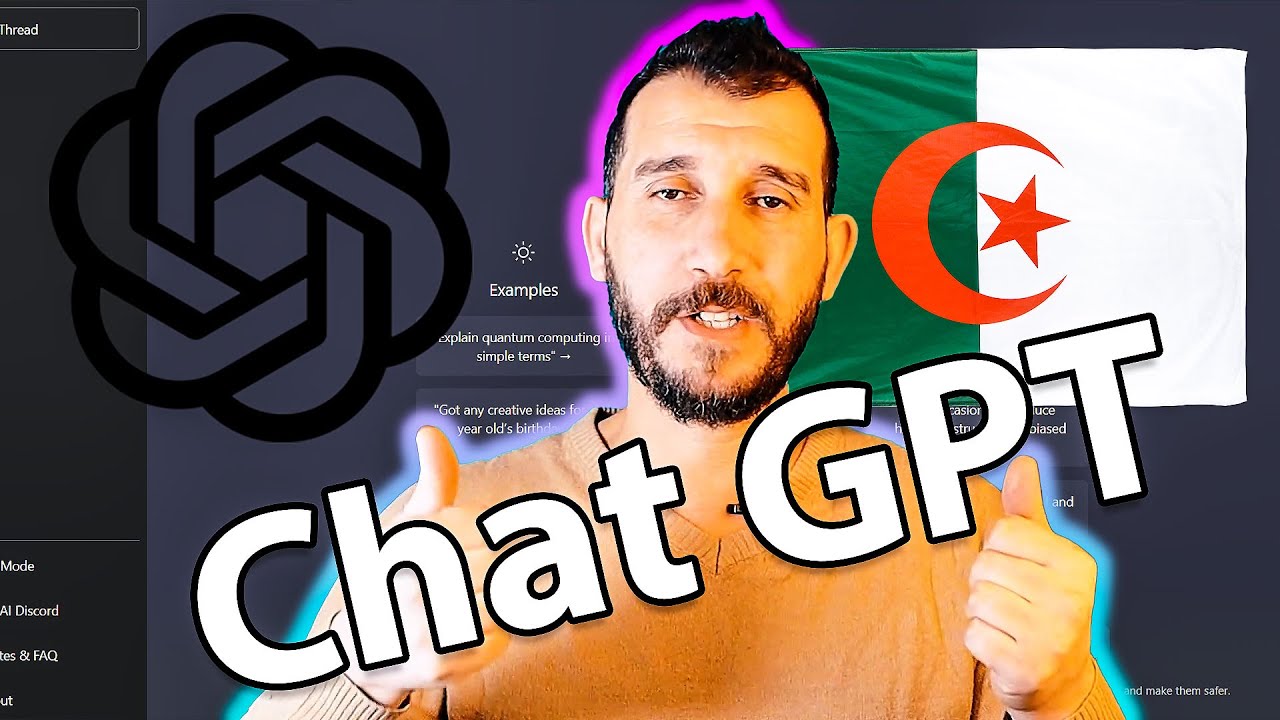 طريقة فتح حساب chat gpt في الجزائر و الدول العربية مجانا المساعد الرهيب ...