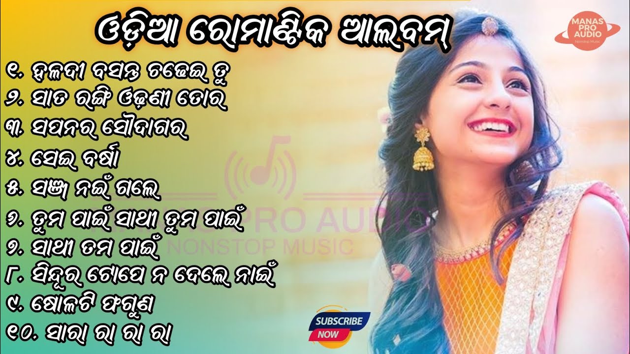 Top Odia Romantic Nonstop Songs 🎵 // Haladi Basnta Chadhei Tu || Manas ...