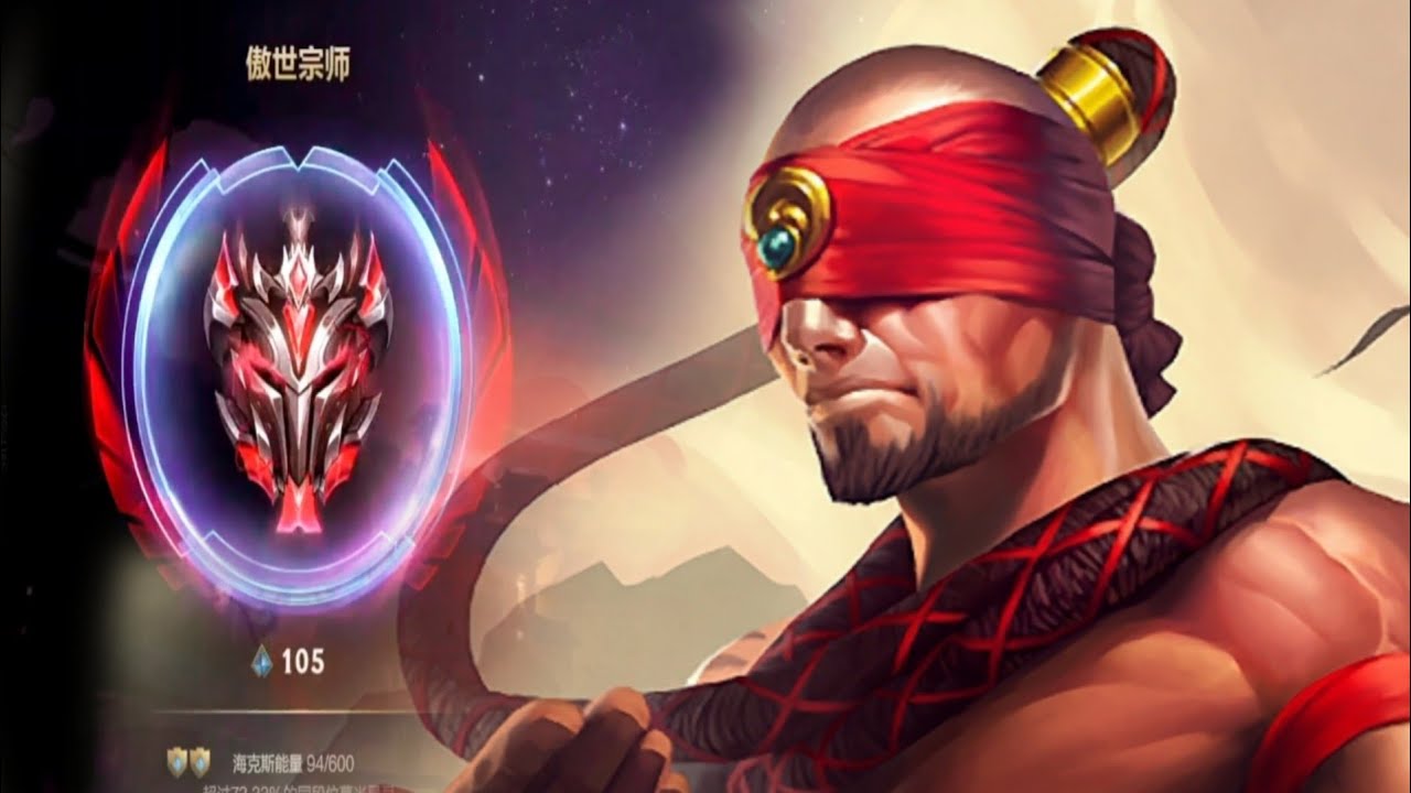 GRANDMASTER LEE SIN GAMEPLAY | TOP CHINESE LEE SIN WILD RIFT - YouTube