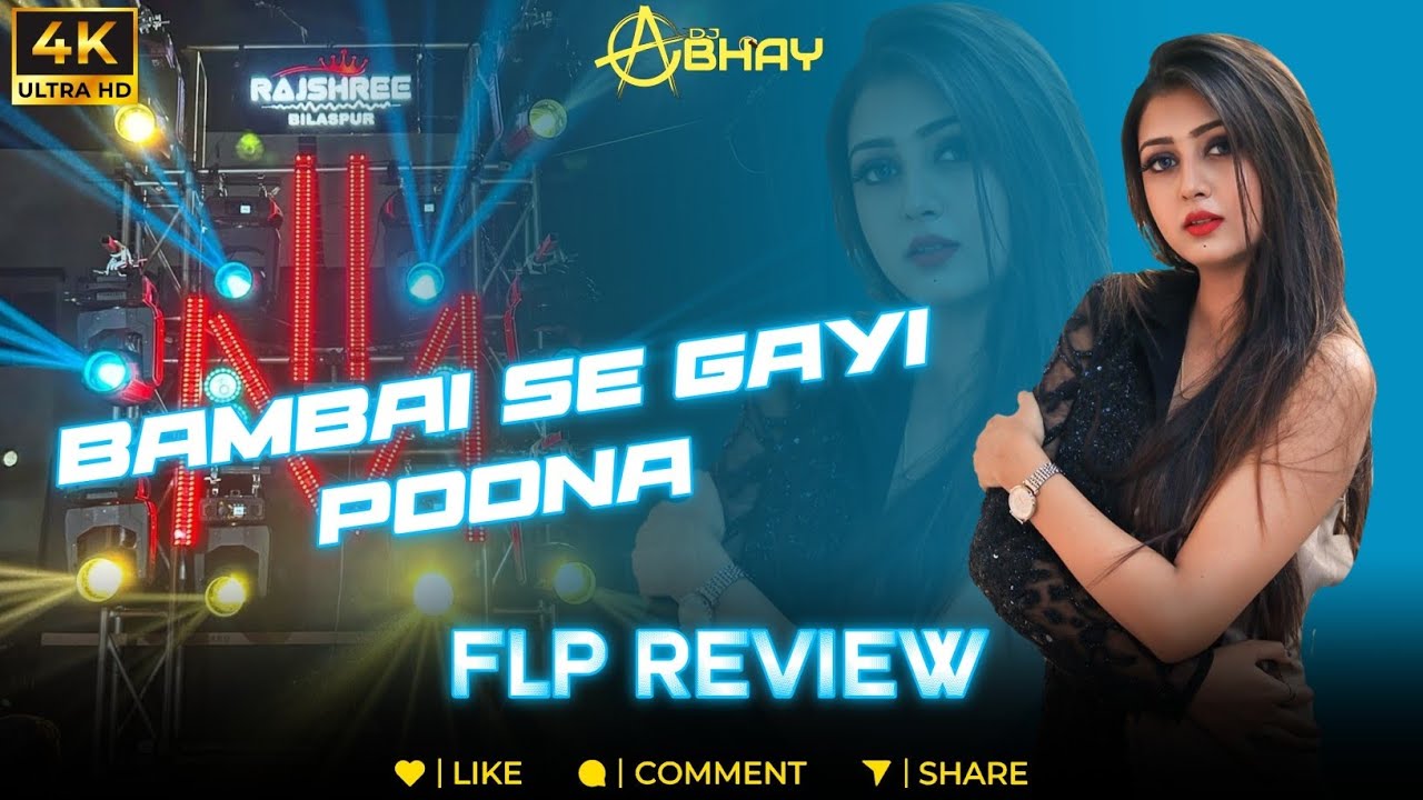 FLP REVIEW 💥 BamBai Se Gayi Poona OFFICIAL EDM MIX || Dj Abhay Chatra ...