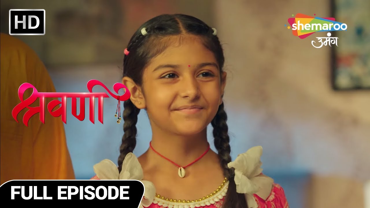 Shravani Hindi Drama Show | Full Episode | Shravani Jeeti 21 Din Ki ...