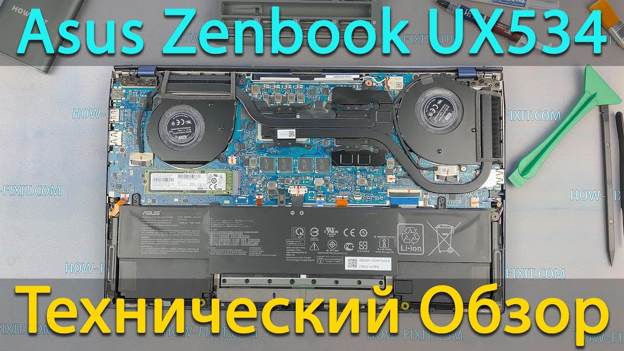 Технический обзор Asus Zenbook UX534FT - YouTube