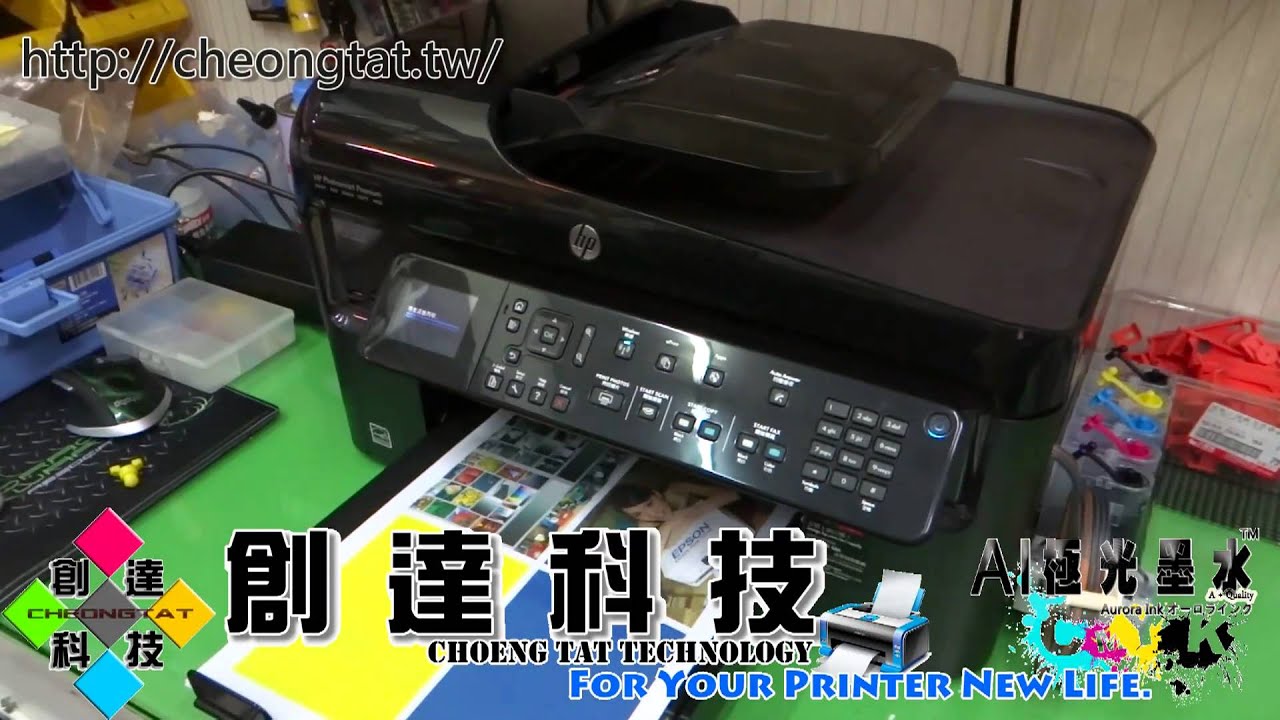 HP Photosmart C410a 連續供墨改裝後打印範例防止回流系統黑色顏料墨水 20121018 - YouTube