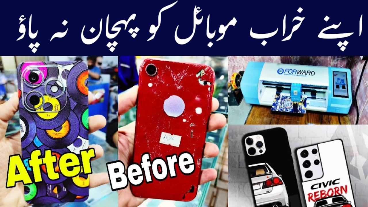 Mobile back cover lamination in machine ! Mobile back cover design ...