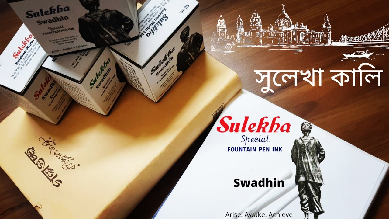 Sulekha Fountain Pen Ink , সুলেখা কালি,Swadhin Series, Sulekha Ink ...