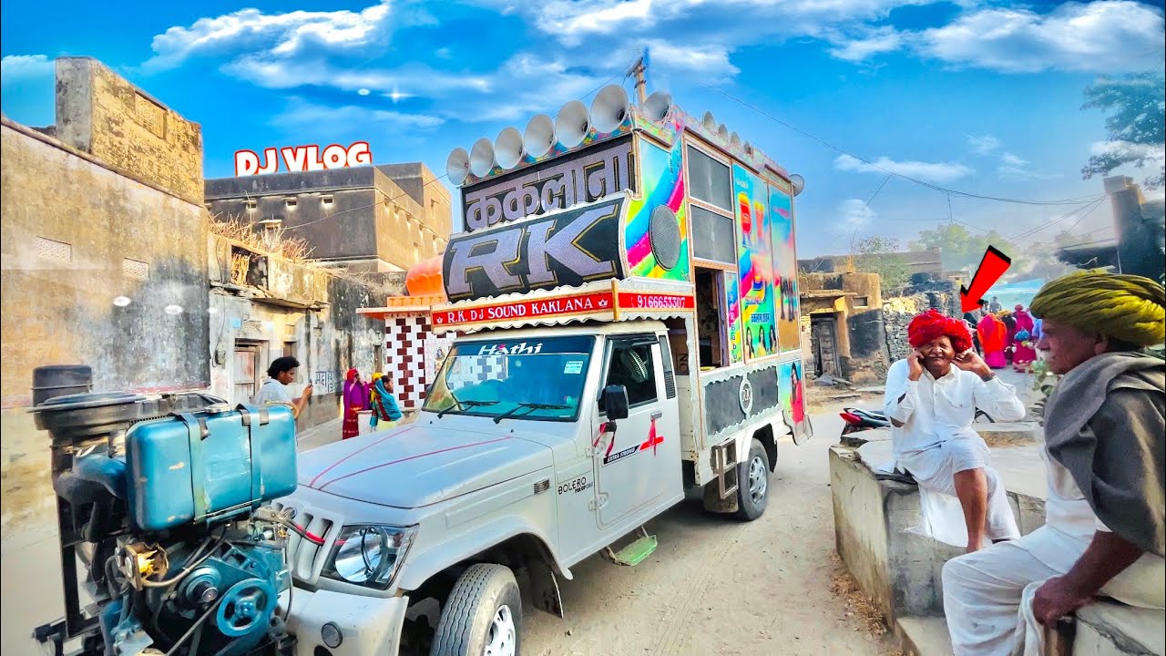 RK Dj side Vlog || हाथी की आवाज से कान बंद - YouTube