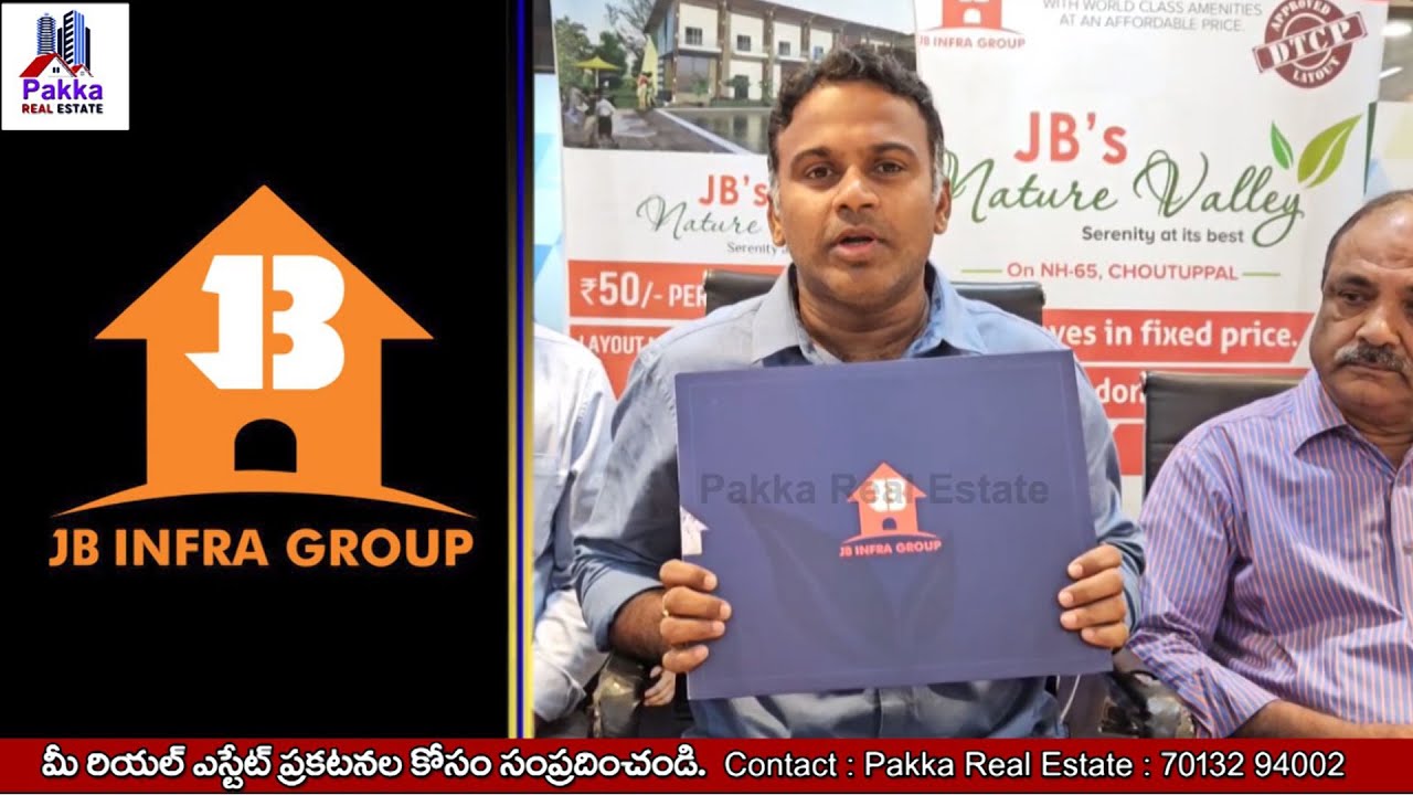 జేబి గ్రూప్ పేరిట రియల్ ఎస్టేట్ మోసాలు - జాగ్రత్త : అనిల్ రెడ్డి MD JB ...