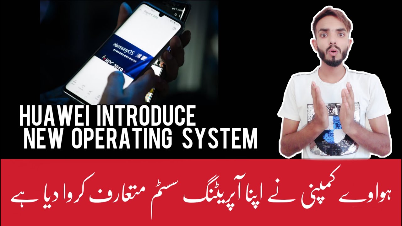 huawei introduce new operating system hormony OS Huawei New Ara - YouTube
