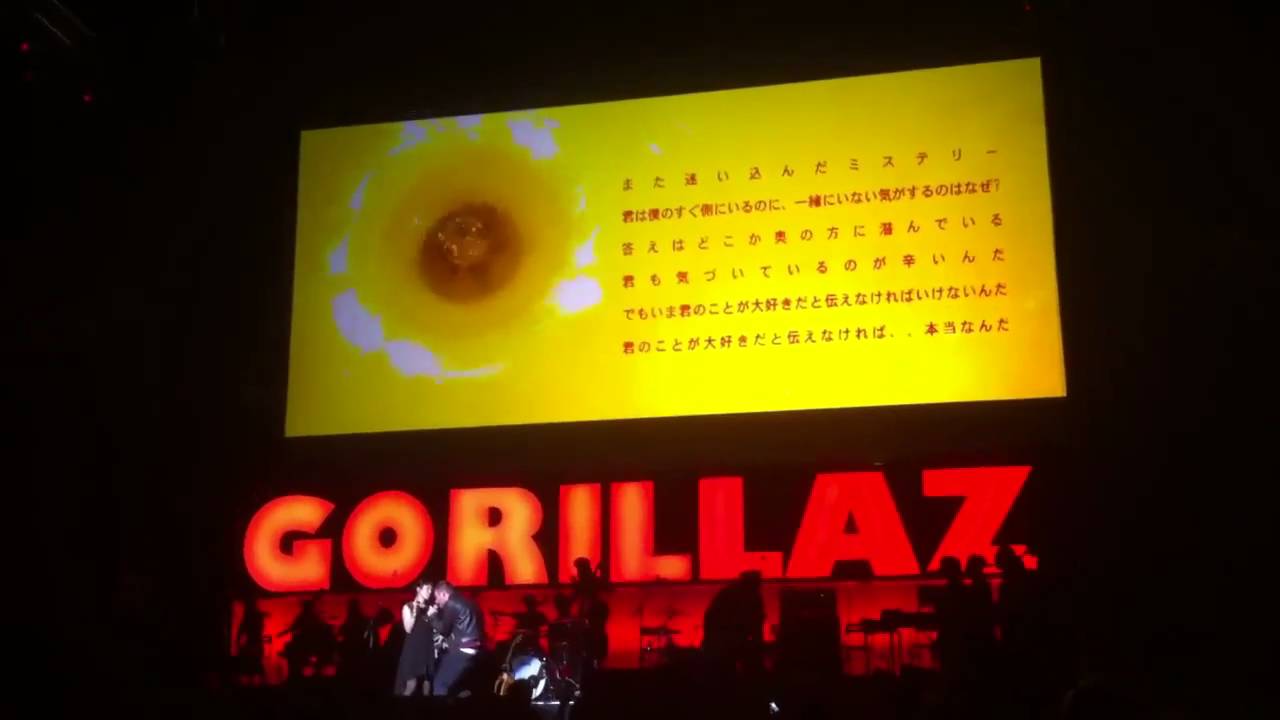 Gorillaz - To Binge (featuring Little Dragon) Duet with Damon Albarn ...