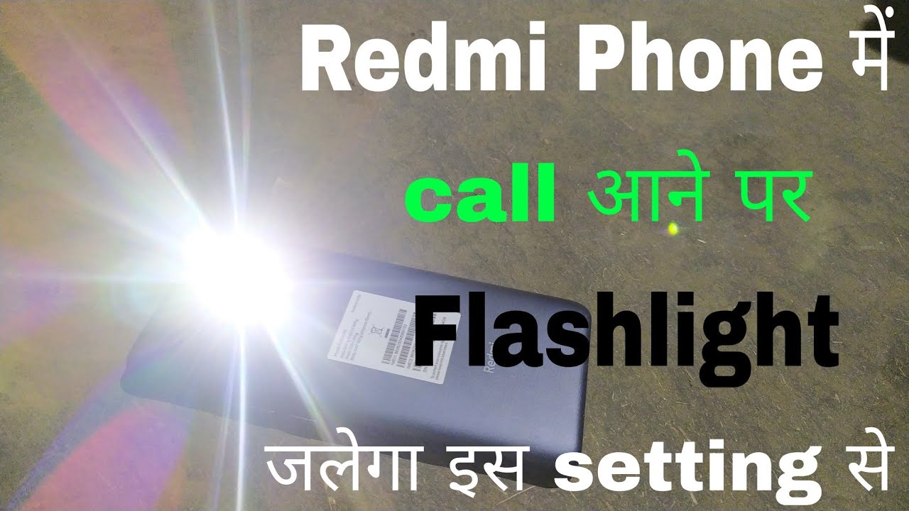Redmi note 9 me incoming call flash light setting । How to solve and ...