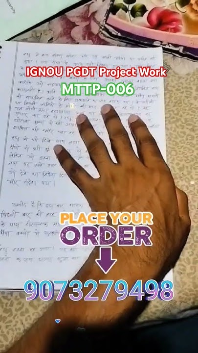 ignou pgdt project work kaise banaye | ignou pgdt mttp- 006 project #ignou #pgdt #project - YouTube