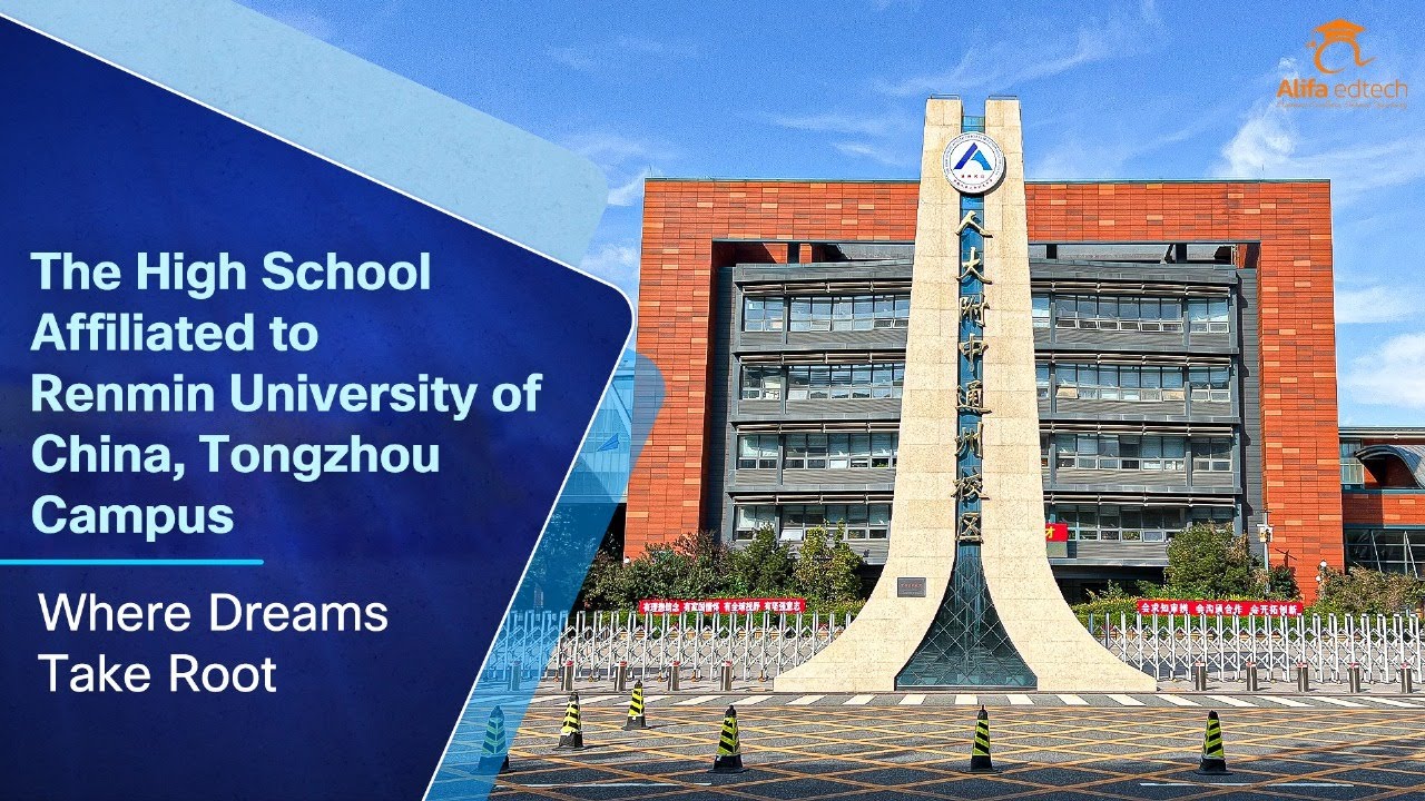 The High School Affiliated to Renmin University of China, Tongzhou ...