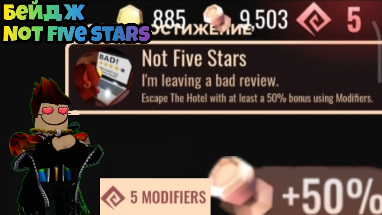 Получил НОВЫЙ БЕЙДЖ - Not Five Stars в Doors Roblox! - YouTube
