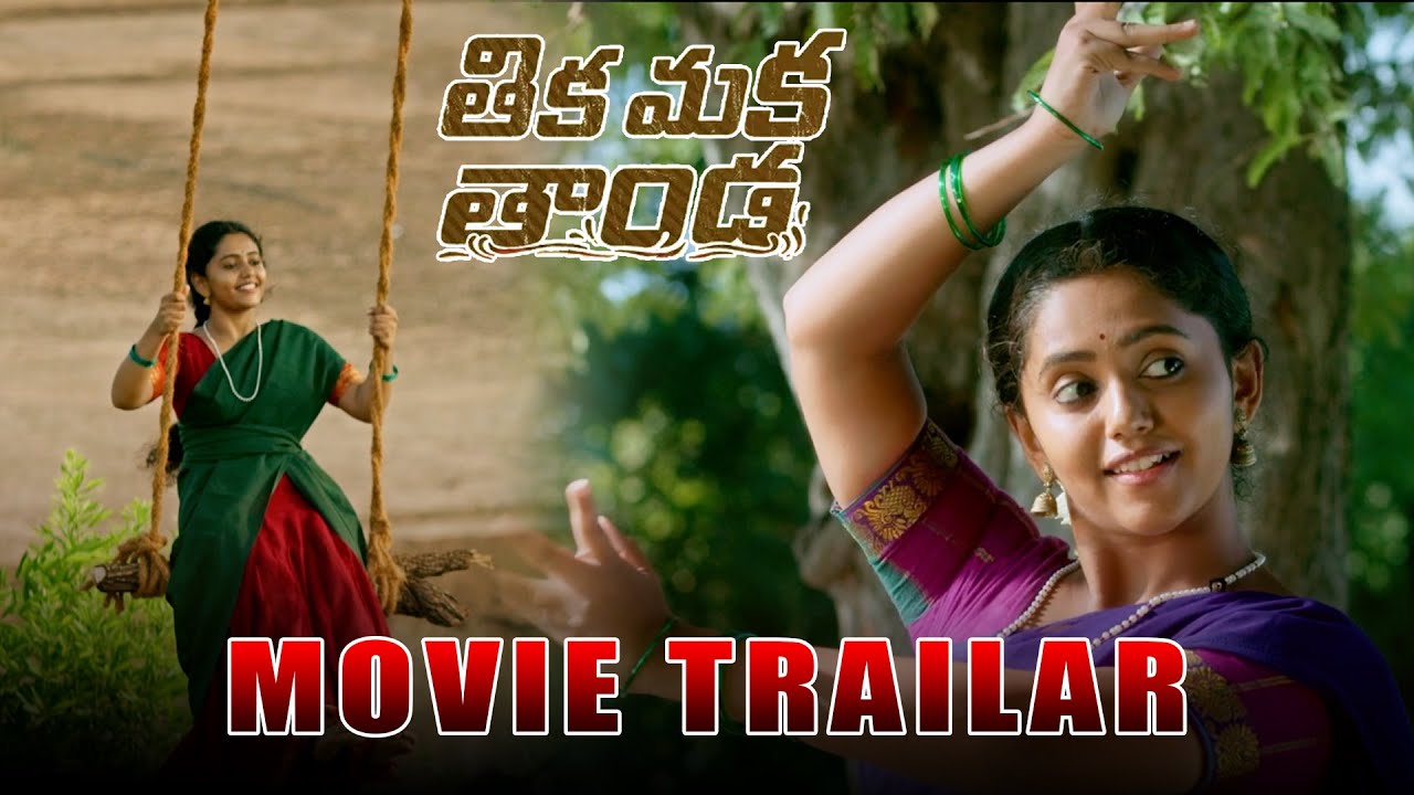 THIKA MAKA THANDA Trailer | Rajanna Fame Anni New Movie THIKA MAKA ...