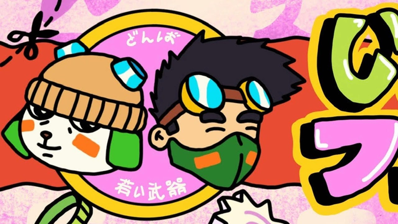 NVSCVRBONUSTRACK W/Poison kid & mlshbts - YouTube