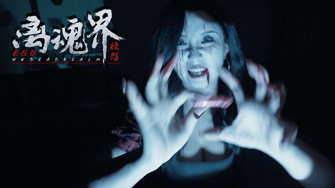 ONE by ONE | Undead Realm Ego - YouTube