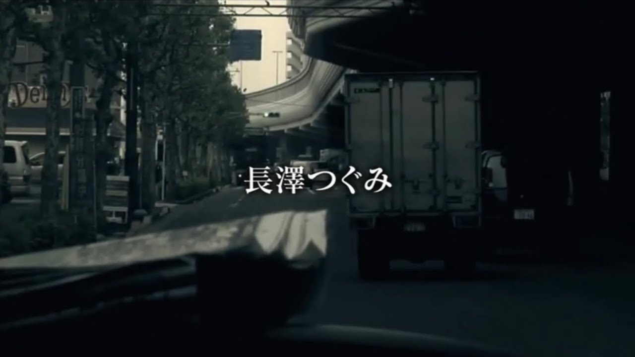 Grotesque (グロテスク) 2009 - Opening Scene (HD) Intro - YouTube