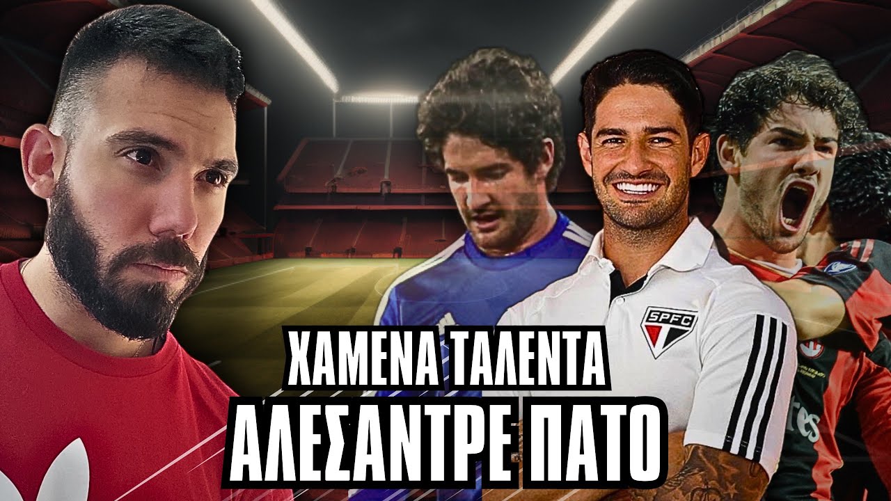 ΧΑΘΗΚΕ ΕΝΑ ΜΕΓΑΛΟ ΤΑΛΕΝΤΟ!| Χαμένα Ταλέντα Επ 3ο! - YouTube