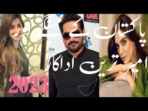 Top 5 Richest and high payed Actor in Pakistan|Top 5 Rich actor in ...