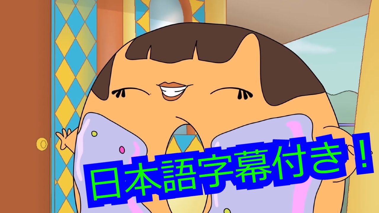 (ARCHIVE) Dora The Donut (日本のサブ) (4K) - YouTube