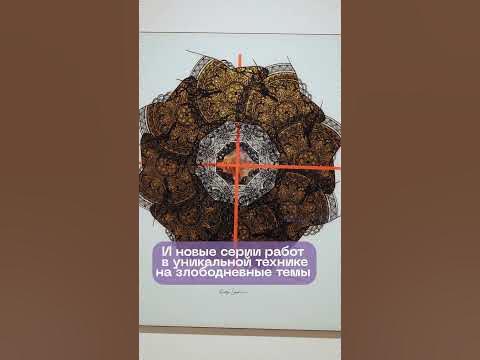 Выставка «Взгляни на дом свой, ангел» в галерее БИЗON - YouTube