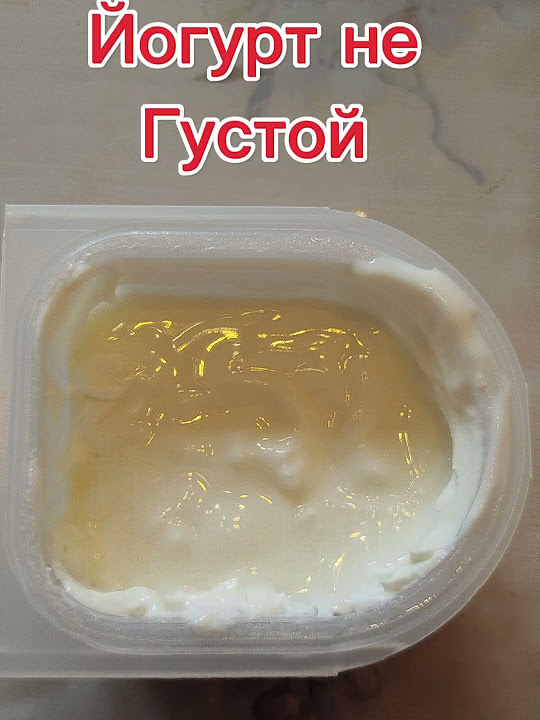 Йогурт Даниссимо с шариками со вкусом клубники и шоколада - YouTube