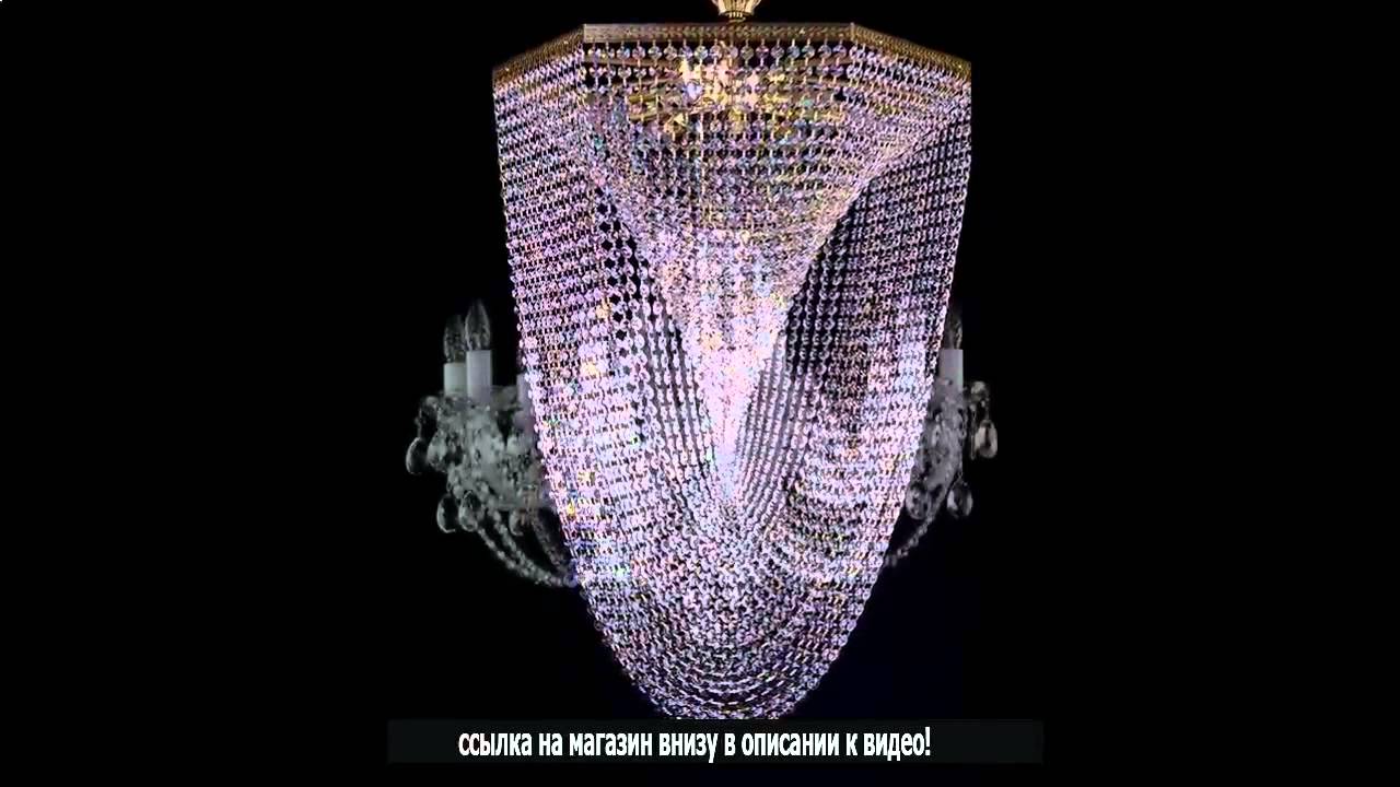Люстра подвесная vitaluce - YouTube