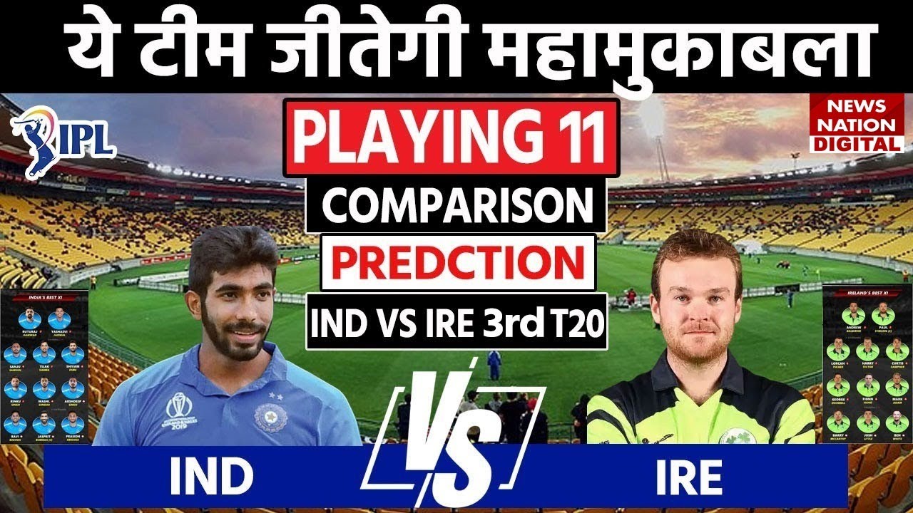 IND vs IRE 3rd T20 Playing 11: India vs Ireland 3rd T20 Playing 11 ...