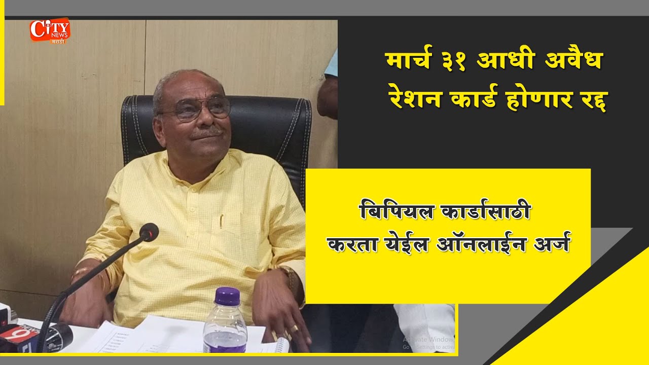 Minister UmeshKatti Says Citizens Can Apply Online toObtain New BPL ...