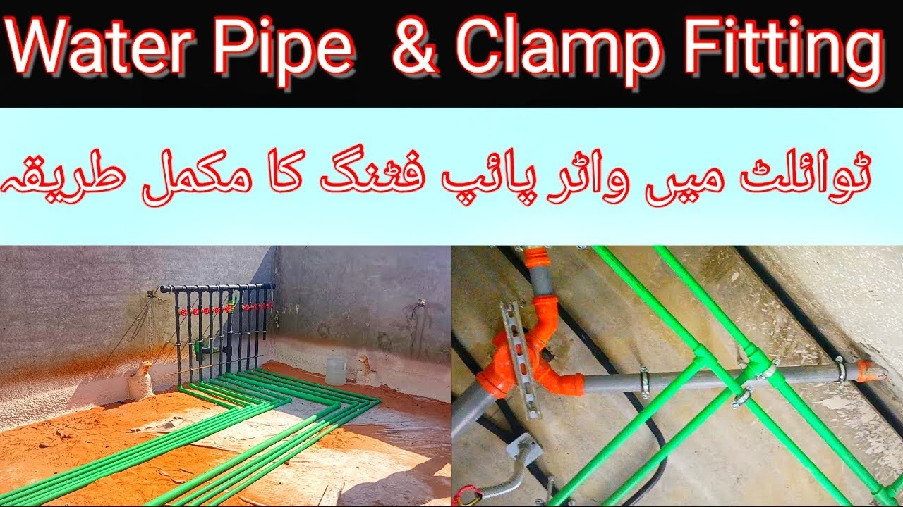Toilet Plumbing Pipe Installation Process - Easy Pipe Fitting by Proper ...