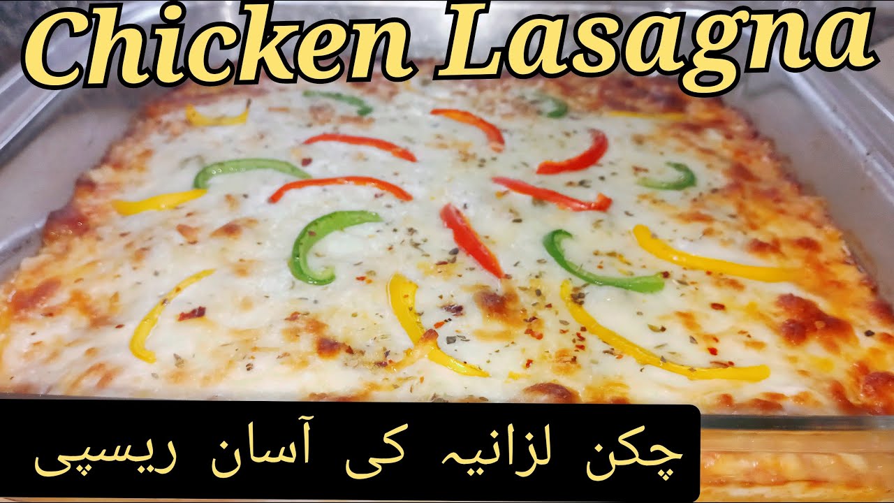 Chicken Lasagna / how to make lasagna / white sauce lasagna / easy ...