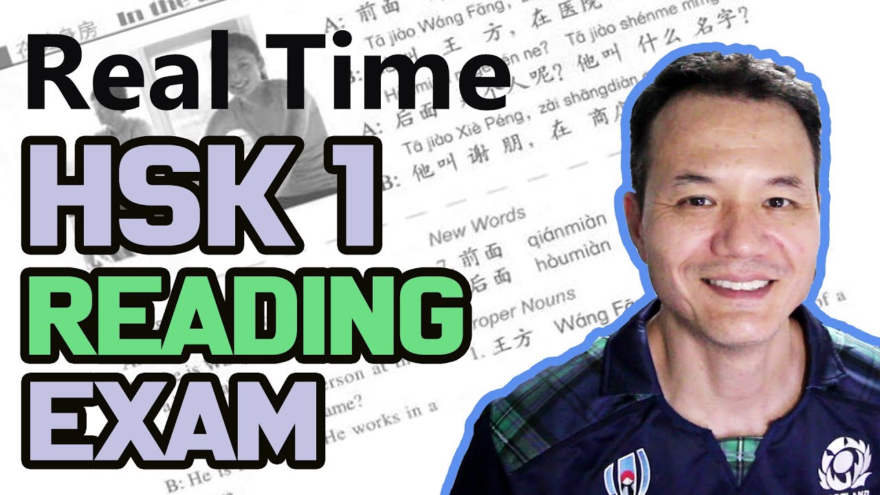 Taking HSK 1 READING Exam Real Time - YouTube